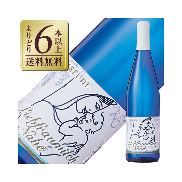 よりどり6本以上送料無料 ＠ビール・洋酒 ＠ワイン ＠白ワイン ＠ナーエ ＠ドイツ ＠ミディアムボディ ＠甘口