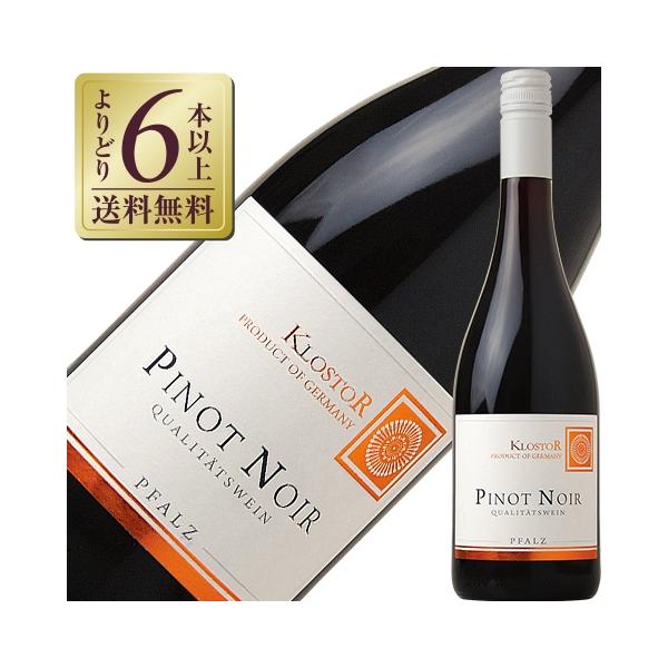 よりどり6本以上送料無料 ＠ビール・洋酒 ＠ワイン ＠赤ワイン ＠ファルツ ＠ドイツ ＠ミディアムボディ ＠辛口 ＠ピノ・ノワール