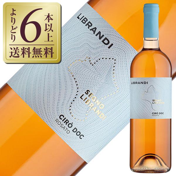 よりどり6本以上送料無料 ＠ビール・洋酒 ＠ワイン ＠ロゼワイン ＠イタリア ＠カラブリア ＠辛口 ＠ミディアムボディ