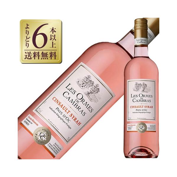 よりどり6本以上送料無料 ＠ビール・洋酒 ＠ワイン ＠ロゼワイン ＠フランス ＠南西部 ＠ミディアムボディ ＠辛口 ＠シラー