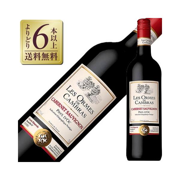 よりどり6本以上送料無料 ＠ビール・洋酒 ＠ワイン ＠赤ワイン ＠フランス ＠南西部 ＠ミディアムボディ ＠辛口 ＠カベルネ・ソーヴィニヨン