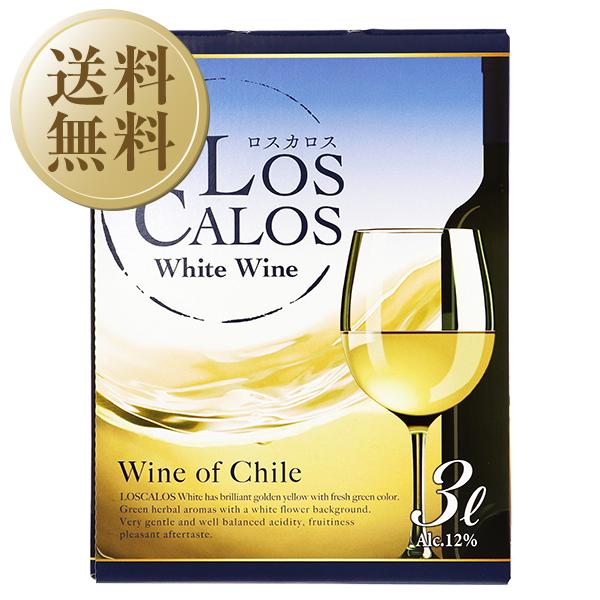 送料無料 ＠ビール・洋酒 ＠ワイン ＠白ワイン ＠チリ ＠ミディアムボディ ＠辛口