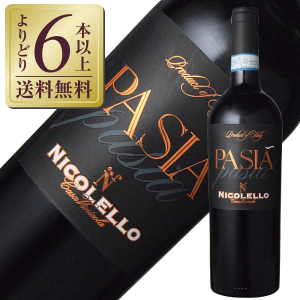 よりどり6本以上送料無料 ＠ビール・洋酒 ＠ワイン ＠赤ワイン ＠イタリア ＠フルボディ