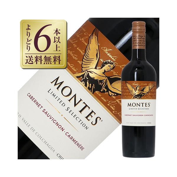 よりどり6本以上送料無料 ＠ビール・洋酒 ＠ワイン ＠赤ワイン ＠チリ ＠ミディアムボディ ＠辛口 ＠カベルネ・ソーヴィニヨン