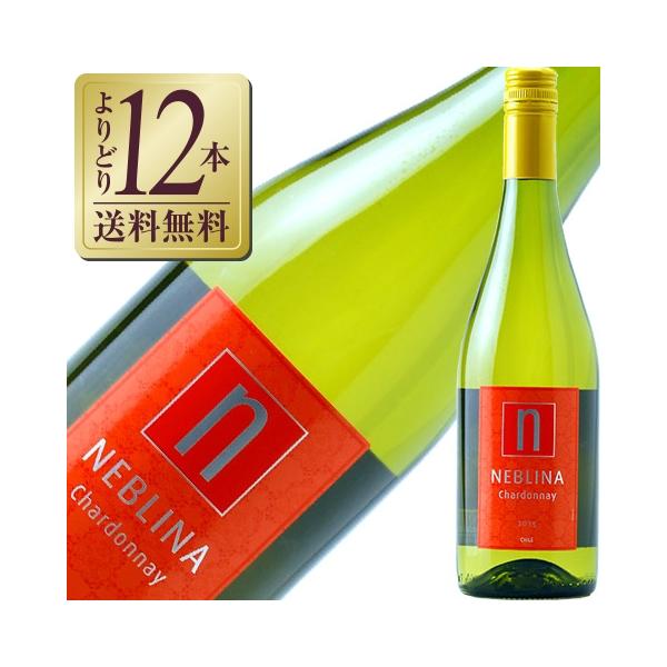 よりどり12本送料無料 ＠ビール・洋酒 ＠ワイン ＠白ワイン ＠チリ ＠ラペル ＠ミディアムボディ ＠辛口 ＠シャルドネ