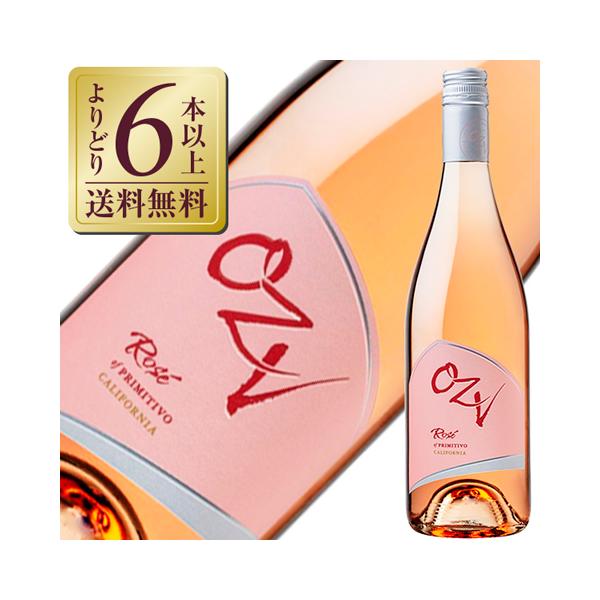 よりどり6本以上送料無料 ＠ビール・洋酒 ＠ワイン ＠ロゼワイン ＠アメリカ ＠カリフォルニア ＠ピノ・ノワール ＠辛口