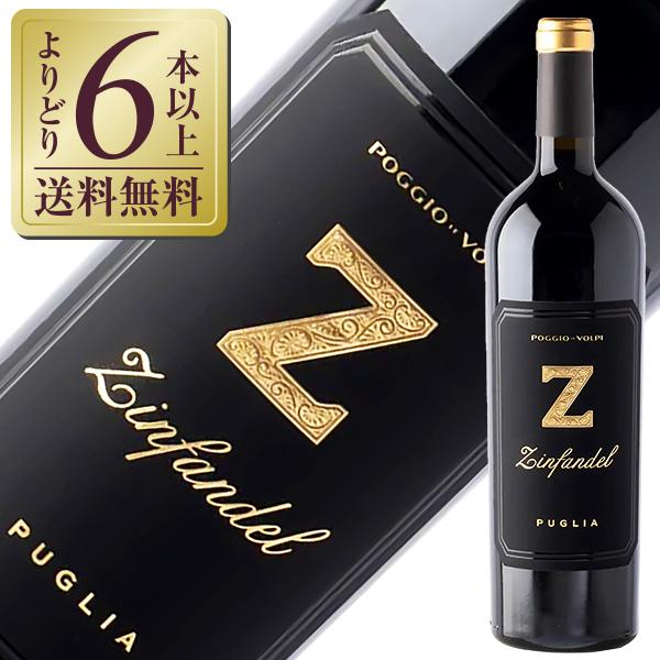 よりどり6本以上送料無料 ＠ビール・洋酒 ＠ワイン ＠赤ワイン ＠イタリア ＠プーリア ＠ミディアムボディ ＠辛口 ＠ジンファンデル