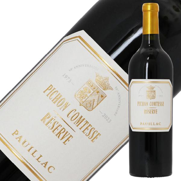 ビール・洋酒 ＠ワイン ＠赤ワイン ＠フランス・ボルドー ＠ポイヤック ＠フルボディ ＠メドック2級 ＠カベルネ・ソーヴィニヨン ＠辛口