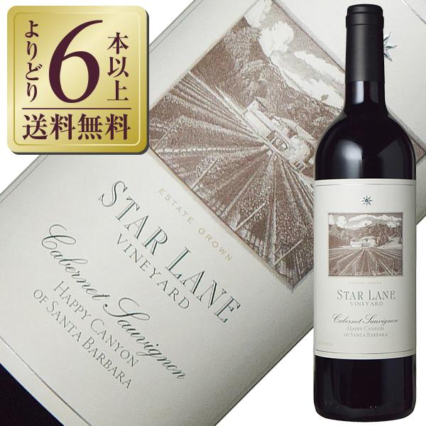 よりどり6本以上送料無料 ＠ビール・洋酒 ＠ワイン ＠赤ワイン ＠アメリカ ＠カリフォルニア ＠セントラル・コースト ＠カベルネ・ソーヴィニヨン ＠フルボディ ＠辛口