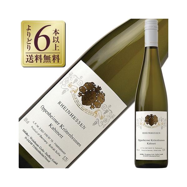 よりどり6本以上送料無料 ＠ビール・洋酒 ＠ワイン ＠白ワイン ＠ドイツ ＠ラインヘッセン ＠ミディアムボディ ＠甘口