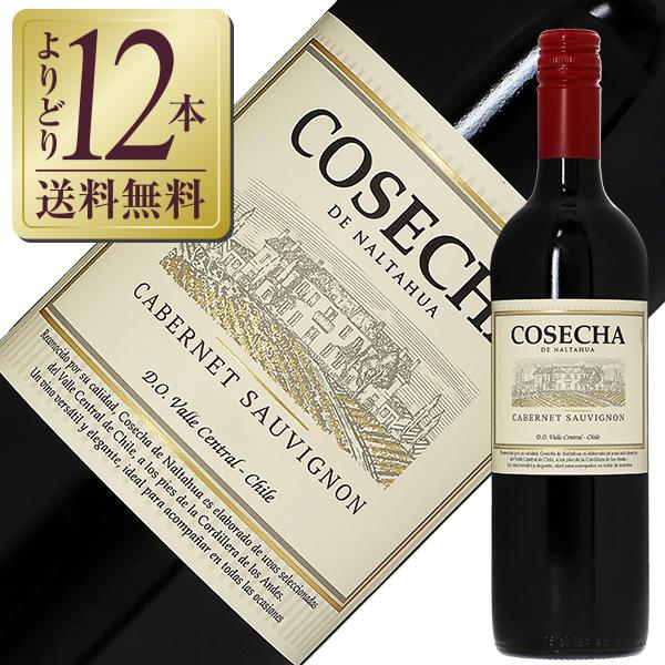 よりどり12本送料無料 ＠ビール・洋酒 ＠ワイン ＠赤ワイン ＠チリ ＠辛口 ＠カベルネ・ソーヴィニヨン ＠ミディアムボディ