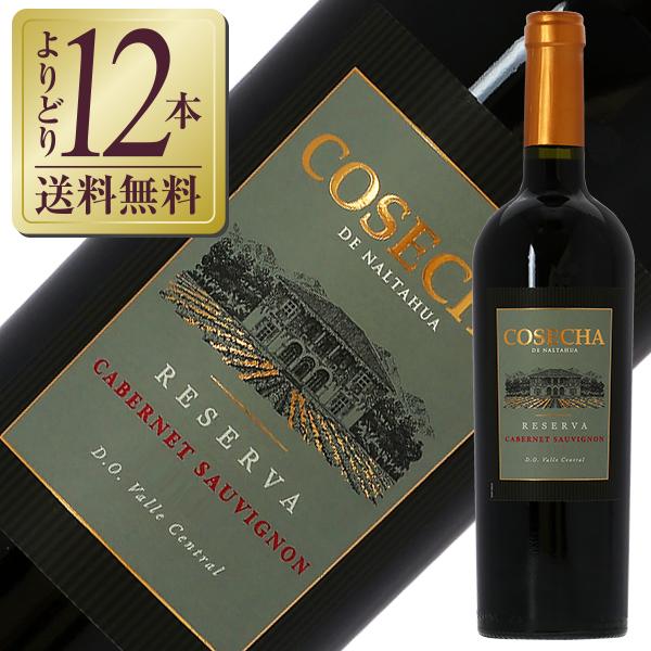 よりどり12本送料無料 ＠ビール・洋酒 ＠ワイン ＠赤ワイン ＠チリ ＠辛口  ＠ミディアムボディ ＠カベルネ・ソーヴィニヨン