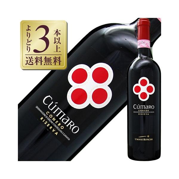 よりどり3本以上送料無料 ＠ビール・洋酒 ＠ワイン ＠赤ワイン ＠イタリア ＠マルケ ＠フルボディ ＠辛口 ＠モンテプルチアーノ