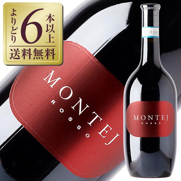 よりどり6本以上送料無料 ＠ビール・洋酒 ＠ワイン ＠赤ワイン ＠イタリア・ピエモンテ ＠イタリア ＠ミディアムボディ ＠辛口 ＠ピエモンテ ＠バルベーラ