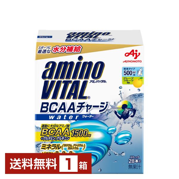 味の素 アミノ バイタル アミノ酸 BCAA サプリメント 粉末飲料 ハイポトニック飲料 amino vaital 注文件数が大幅に増えるセール時等は、配送が遅れる場合があります。当店からの「ご注文確認メール」にて出荷予定日をお知らせいたします。