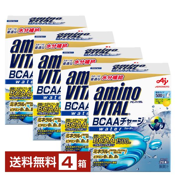 味の素 アミノ バイタル アミノ酸 BCAA サプリメント 粉末飲料 ハイポトニック飲料 amino vaital 注文件数が大幅に増えるセール時等は、配送が遅れる場合があります。当店からの「ご注文確認メール」にて出荷予定日をお知らせいたします。