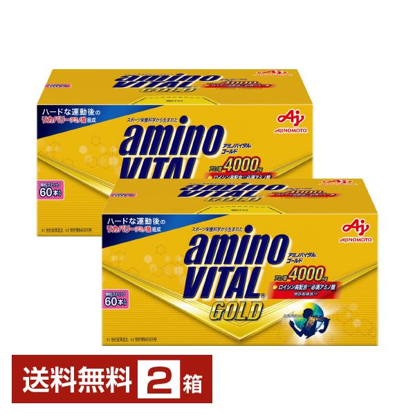 味の素 アミノ バイタル アミノ酸 GOLD ゴールド サプリメント 粉末飲料 amino vaital 注文件数が大幅に増えるセール時等は、配送が遅れる場合があります。当店からの「ご注文確認メール」にて出荷予定日をお知らせいたします。