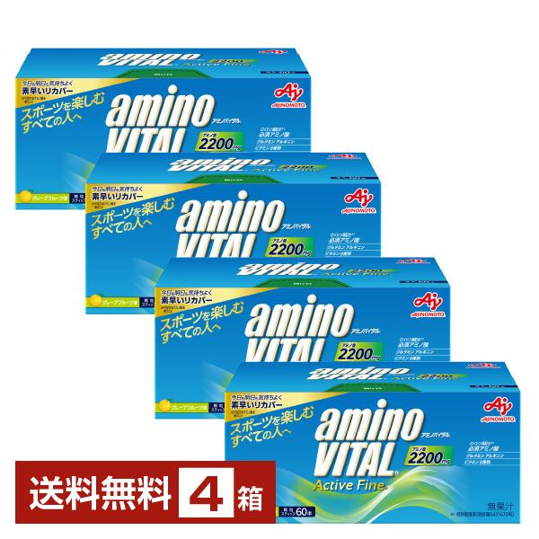 味の素 アミノ バイタル アミノ酸 アクティブファイン サプリメント 粉末飲料 amino vaital 注文件数が大幅に増えるセール時等は、配送が遅れる場合があります。当店からの「ご注文確認メール」にて出荷予定日をお知らせいたします。