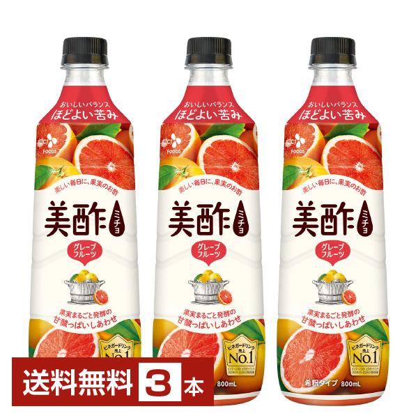 送料無料 ペット CJ FOODS JAPAN シージェーフーズ ミチョ みちょ 健康飲料 お酢飲料 飲むお酢 食酢 果実酢 ビネガー フルーツ 酢 希釈 Fruity Su注文件数が大幅に増えるセール時等は、配送が遅れる場合があります。当...