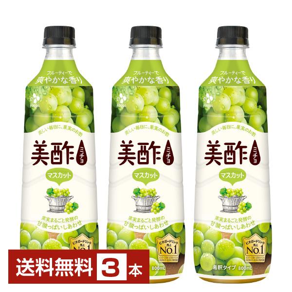 【発売日：2026年01月17日】【01/17入荷予定】送料無料 ペット CJ FOODS JAPAN シージェーフーズ ミチョ みちょ 健康飲料 お酢飲料 飲むお酢 食酢 果実酢 ビネガー フルーツ 酢 希釈 Fruity Su注文件数が...