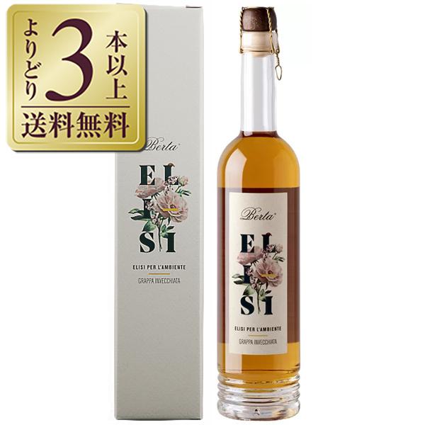 よりどり3本以上送料無料