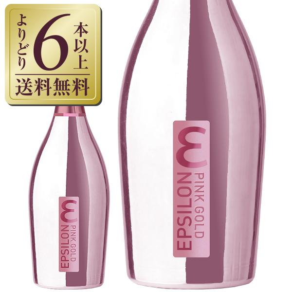 よりどり6本以上送料無料 ビール・洋酒 ＠ワイン ＠発泡系・シャンパン ＠イタリア ＠ロゼ ＠ミディアムボディ ＠辛口