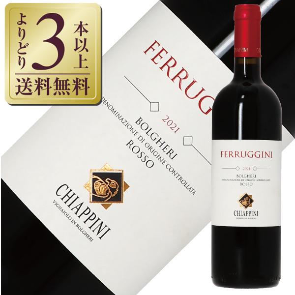 よりどり3本以上送料無料 ＠ビール・洋酒 ＠ワイン ＠赤ワイン ＠イタリア ＠トスカーナ ＠フルボディ ＠辛口 @サンジョヴェーゼ