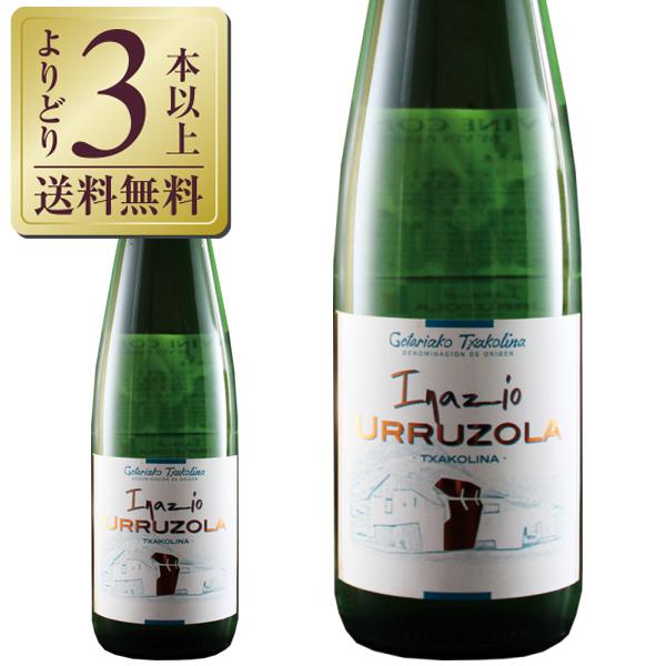 よりどり3本以上送料無料 ＠ビール・洋酒 ＠ワイン ＠発泡系・シャンパン ＠スペイン ＠白 ＠ライトボディ ＠辛口 ＠シャルドネ