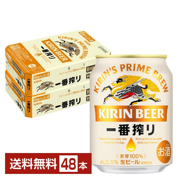 キリン 一番搾り キリンビール 麒麟 ビール kirin kirinbeer 国産 缶ビール注文件数が大幅に増えるセール時等は、配送が遅れる場合があります。当店からの「ご注文確認メール」にて出荷予定日をお知らせいたします。