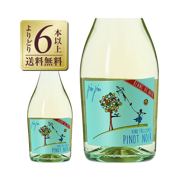 よりどり6本以上送料無料 ＠ビール・洋酒 ＠ワイン ＠発泡系・シャンパン ＠イタリア ＠白 ＠ミディアムボディ ＠辛口