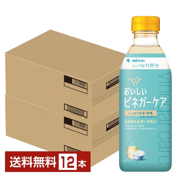 ミツカン おいしいビネガーケア りんご フルーツ 酢 ヨーグルト GABA 健康飲料 お酢飲料 飲むお酢 食酢 ビネガー 4倍 希釈 mizkan ペット注文件数が大幅に増えるセール時等は、配送が遅れる場合があります。当店からの「ご注文確認...