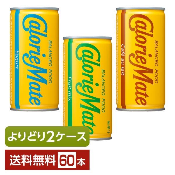大塚製薬 カロリーメイト リキッド フルーツミックス味 カフェオレ味 ヨーグルト味注文件数が大幅に増えるセール時等は、配送が遅れる場合があります。当店からの「ご注文確認メール」にて出荷予定日をお知らせいたします。