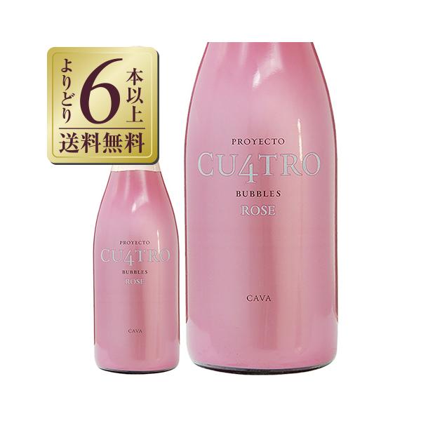 よりどり6本以上送料無料 ＠ビール・洋酒 ＠ワイン ＠発泡系・シャンパン ＠スペイン ＠ロゼ ＠ミディアムボディ ＠辛口