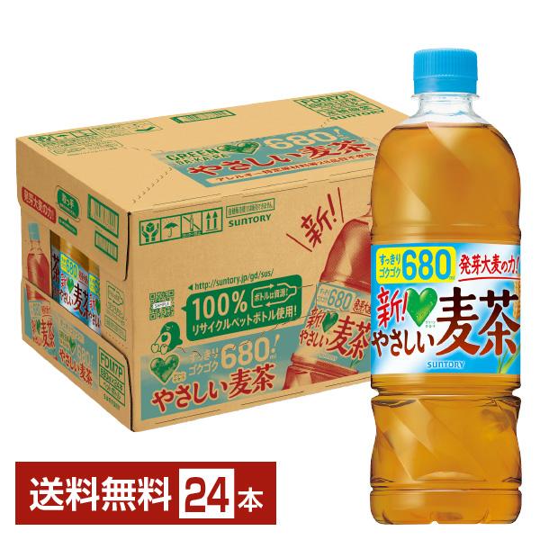 サントリー むぎ茶 麦茶飲料 suntory ペットbarley tea グリーン ダカラ GREEN DA・KA・RA DAKARA DA KA RA注文件数が大幅に増えるセール時等は、配送が遅れる場合があります。当店からの「ご注文確認メ...