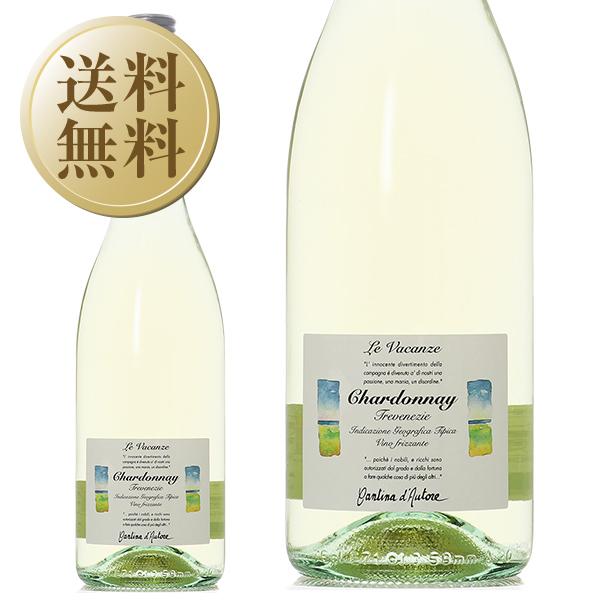 他商品と同梱不可 ＠ビール・洋酒 ＠ワイン ＠発泡系・シャンパン ＠イタリア ＠白 ＠ライトボディ ＠中口 ＠シャルドネ