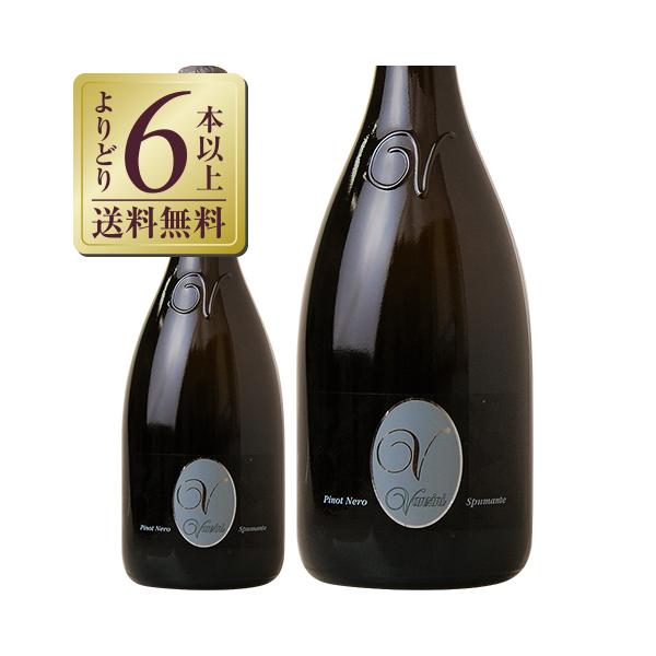 よりどり6本以上送料無料 ＠ビール・洋酒 ＠ワイン ＠発泡系・シャンパン ＠イタリア ＠白 ＠ミディアムボディ ＠辛口 ＠ピノネロ