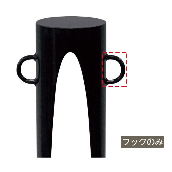 本体同時購入専用商品 サイクルピラー専用オプション品 オンリーワンクラブ【サイクルピラー オプションフック】