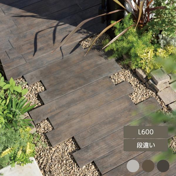 【送料別】ご注文確認後に送料加算 コンクリート製 古木 枕木 庭 舗装材 オンリーワンクラブ 【オンリースリーパー ボード 段違い 2連 3連 幅W300 長さL600 1本 古木 枕木 コンクリート 欧風 庭 舗装材 古民家風】