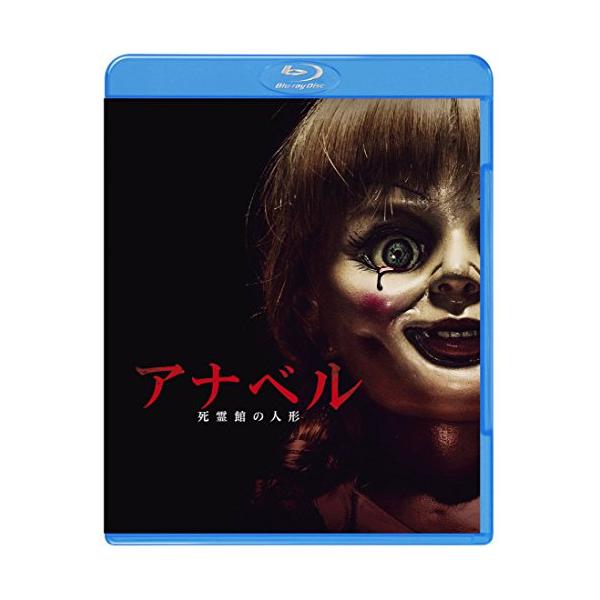 【発売日：2015年12月16日】アナベル・ウォーリス2015年12月16日 発売<div style=”font-size:110%;line-height:140%;padding:10px;”>全世界が最も戦慄した『死霊館...