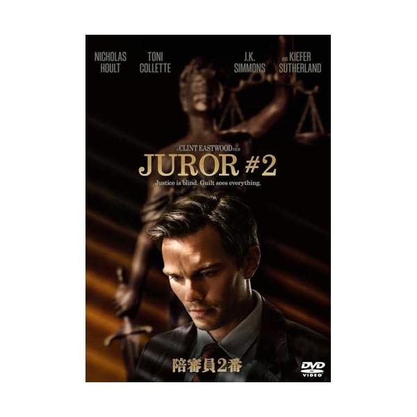 【発売日：2026年01月21日】洋画 (ニコラス・ホルト、トニ・コレット、J・K・シモンズ、キーファー・サザーランド、福山智可子、クリント・イーストウッド)2026年1月21日 発売