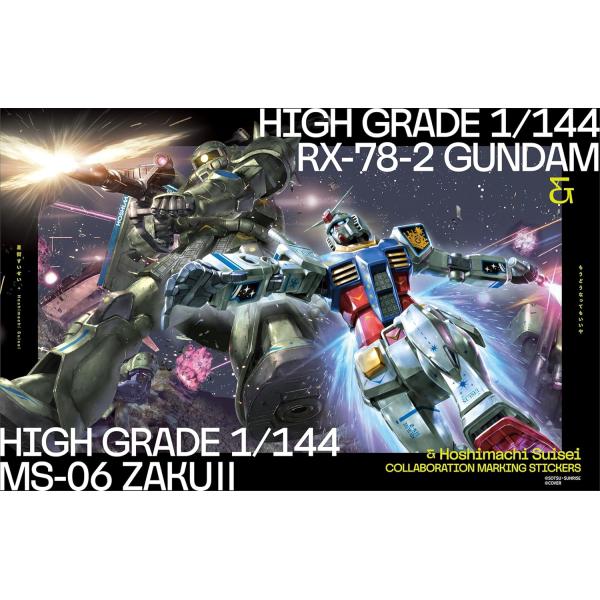 【発売日：2026年03月25日】発売日:2026年3月25日星街すいせい (ホシマチスイセイ ほしまちすいせい)もうどうなってもいいや(完全生産限定盤A／ガンプラ盤)収録曲: / もうどうなってもいいや / 夜に咲く / もうどうなっても...