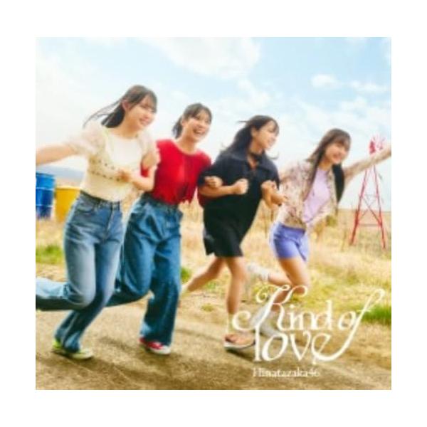 【発売日：2026年05月20日】日向坂46 (ヒナタザカフォーティシックス ひなたざかふぉーてぃしっくす)2026年5月20日 発売店舗別特典：ステッカー(TYPE-D)付き