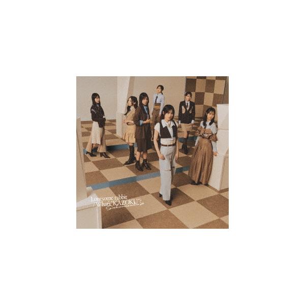 【発売日：2026年06月10日】櫻坂46 (サクラザカフォーティシックス さくらざかふぉーてぃしっくす)2026年6月10日 発売店舗別特典：ポストカード(通常盤)付き
