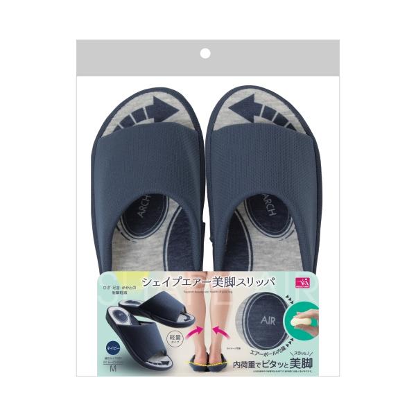 スリッパに内蔵されたエアーボールがひざ・足首・かかとへの負担を軽減！定価 : 1628円JANコード : 4571414689229商品番号 : 4571414689229スリッパ/家履き/美脚/O脚/内加重/ヒール/脚/足/かかと/足首
