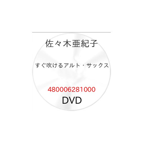 【発売日：2000年01月01日】2000年1月1日 発売<div style=”font-size:110%;line-height:140%;padding:10px;”><b>商品詳細</b>&lt...