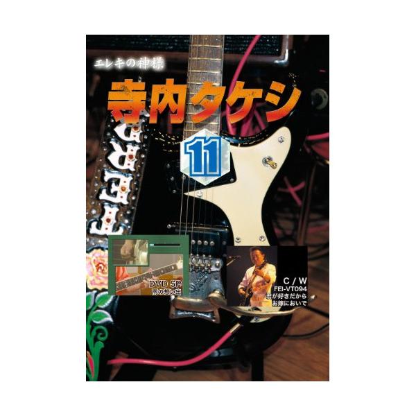 【発売日：2000年01月01日】2000年1月1日 発売<div style=”font-size:110%;line-height:140%;padding:10px;”><b>商品詳細</b>&lt...