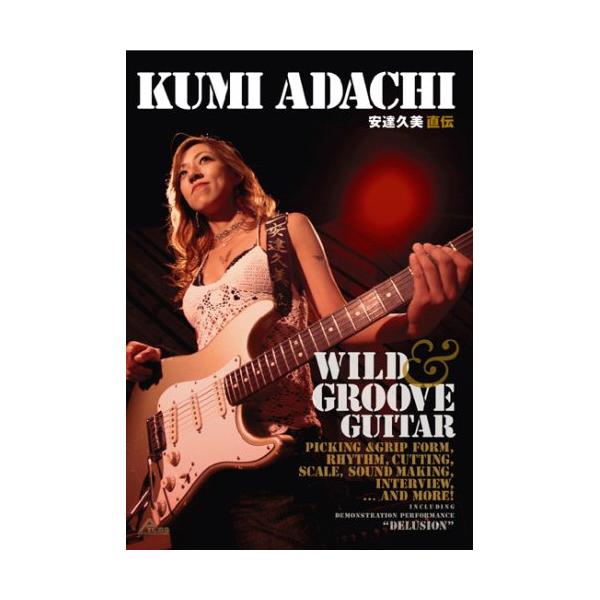 【発売日：2000年01月01日】2000年1月1日 発売<div style=”font-size:110%;line-height:140%;padding:10px;”>美貌の女性ギタリスト、安達久美によるレクチャー映像。...
