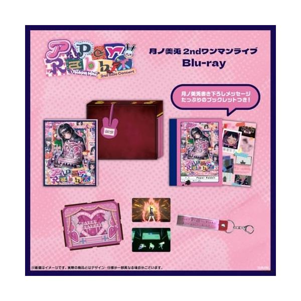 【発売日：2026年02月25日】月ノ美兎 (ツキノミト つきのみと)2026年2月25日 発売BD:11.アルクペーパーバース2.アンチグラビティ・ガール3.みとらじギャラクティカ4.恋星ペリコ5.こころのアビッシー6.ルナティックウォー...