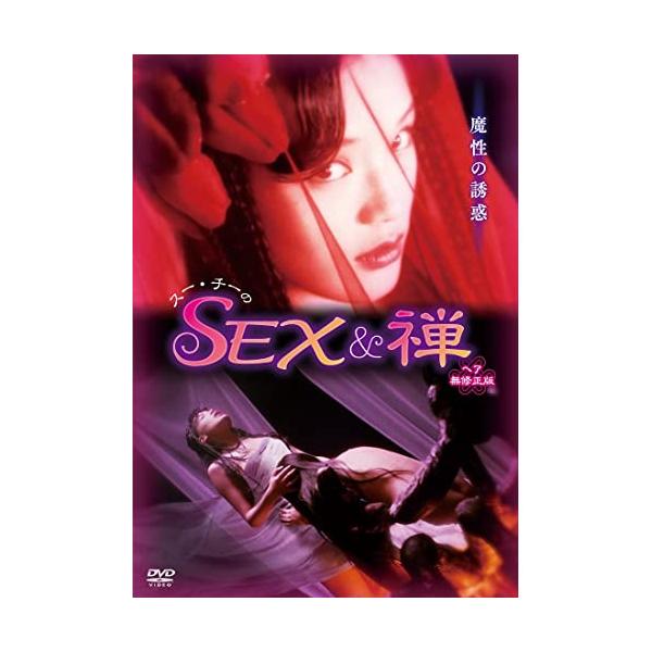 【発売日：2023年01月06日】スー・チー［舒淇］2023年1月6日 発売<div style=”font-size:110%;line-height:140%;padding:10px;”>スー・チーとロレッタ・リーが惜しみ...