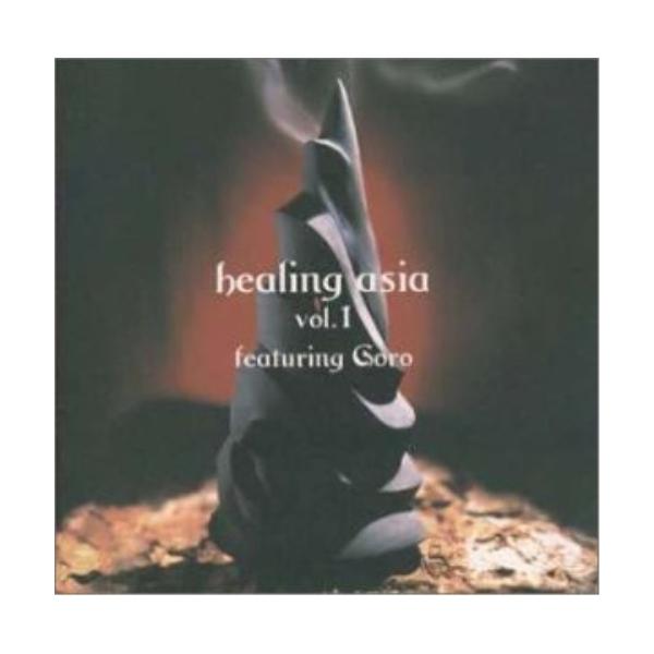 【発売日：1999年09月17日】GORO (ゴロー ごろー)1999年9月17日 発売コンシピオ・レコードからのヒーリング・ミュージック・シリーズ第1弾。ストリート・パフォーマーしても活動しているGOROのアルバム。CD:11.魔法箱2....
